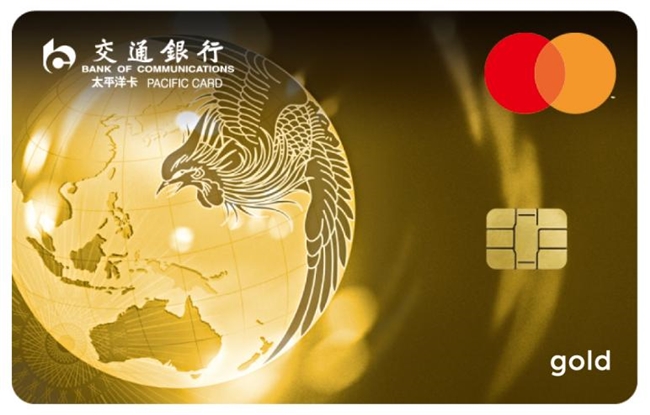 一卡畅行国内外！交通银行万事达IC标准金卡助力境外消费体验升级——上海热线