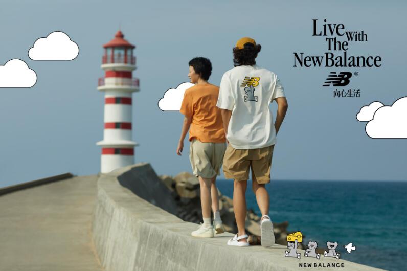 New Balance推出Live With The New Balance服装系列 用插画艺术描绘“向心生活”——上海热线侬好频道