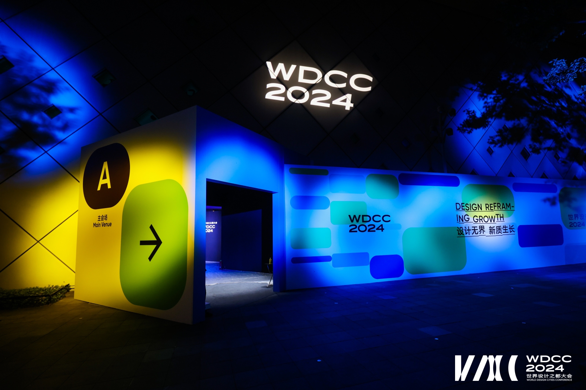 甜品中的艺术家-杜哈夫正式入选WDCC 2024年度上海设计100+全球竞赛——上海热线