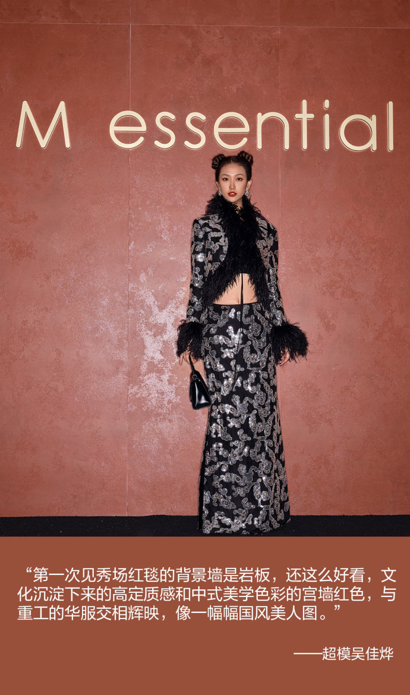 M essential十周年大秀上海举行，冠珠华脉「雍华京韵」绽放京韵时尚——上海热线